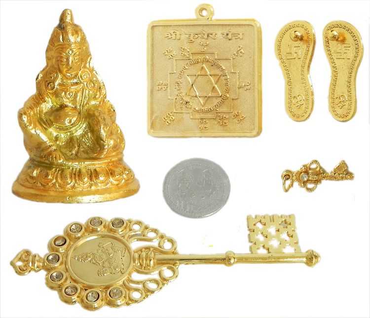 Kubera Kunji